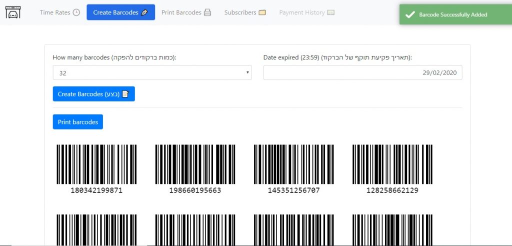 Parking Lot management system -MagicLane - Magiclane Parking Solution